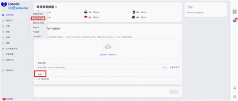 产品 产品刊登报错： Globalerror The Category Is Not Permitted 芒果店长帮助中心