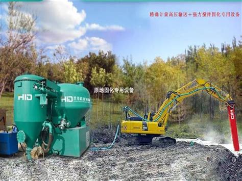 Supply Sludgemud Solidification System For Dredging Discharge Pond