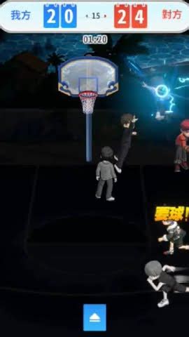 黑子的籃球 Street Rivals 火鍋 虛晃投籃VS流星灌籃 YouTube
