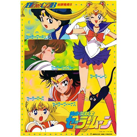 Original Sailor Moon Anime Poster