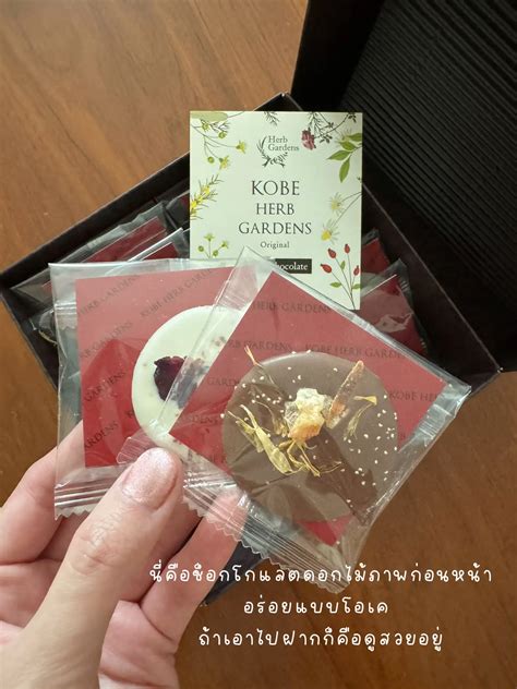 รีวิวขนมญี่ปุ่น 🇯🇵 Galeri Diposting Oleh Fahthan Lemon8