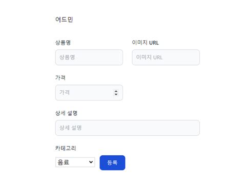 github b jisoo nextjs shop next js와 graphql로 만든 쇼핑몰