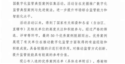事关出租屋，越秀区再获全国性大奖！腾讯新闻