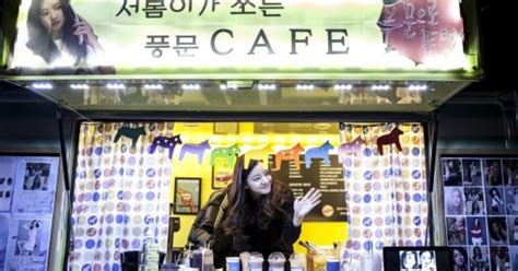 풍문 고아성 촬영 스태프 위해 일일 바리스타 변신서봄 카페 오픈