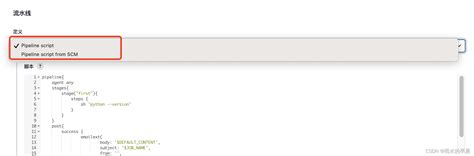 jenkins pipeline 教程，看这一篇文章就够了 jenkins pipeline csdn博客