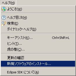 Python eclipseにPython開発環境PyDevを構築する 開発の覚書