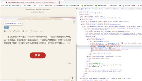 爬取HTML 某标签内容 无事人 博客园