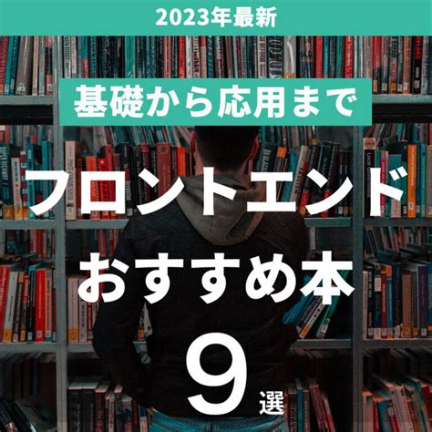 JavaScript配列で条件に合う値を取得findメソッドの使い方