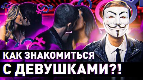 💋 ПИКАП ОТ МУЛЬТИЧЕЛА КАК ПОДСНЯТЬ ЛЮБУЮ МУЛЬТИЧЕЛ Youtube