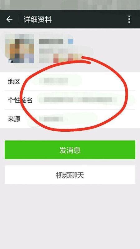 怎么确定微信好友没发朋友圈 还是屏蔽了我 卡饭网