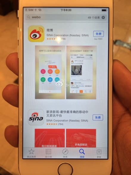 Alleged Working 4 7″ Iphone 6 Leaks Reveals New Passbook Icon With Payments [video] Iphone In