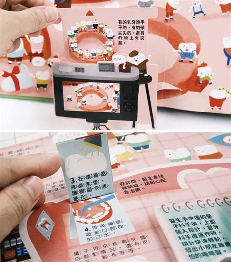 禾流文創 人體知識立體書 歡迎光臨牙齒王國 童書 Yahoo奇摩購物中心