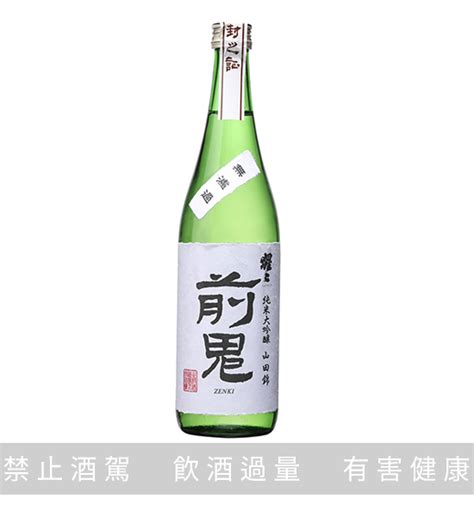 北村 純米大吟釀 無濾過 前鬼 720ML 清酒樂酌