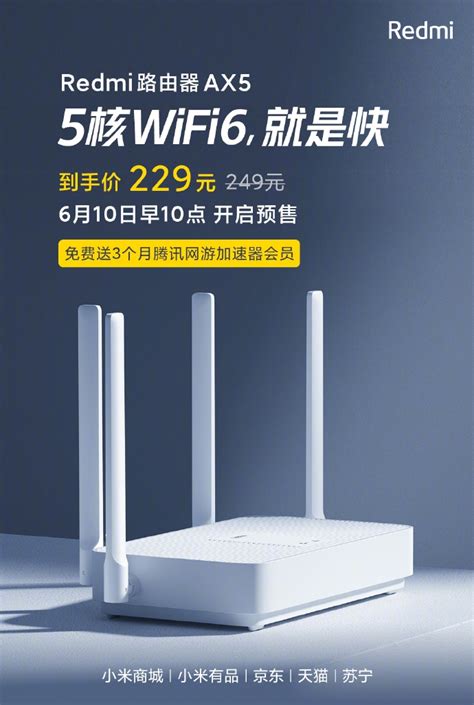 Redmi Ax5 Wi Fi 6 Router Officially Announced For 229 Yuan 32 Gizmochina