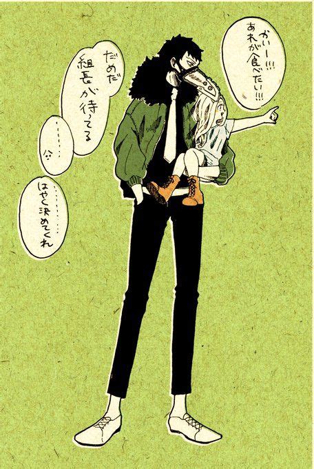 Best Chisaki Kai Images On Pinterest Heroes My Hero Academia And Anime Guys