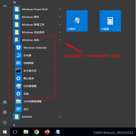 本机ip地址查询 一键查看当前本机ip公网、内网本机公网ip Csdn博客