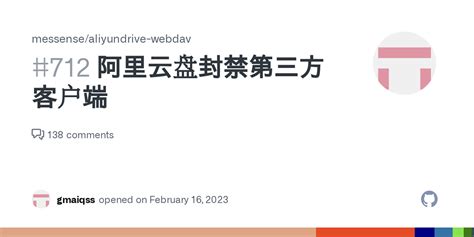 阿里云盘封禁第三方客户端 · Issue 712 · Messensealiyundrive Webdav · Github