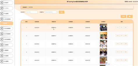 基于springbootuniapp的在线答题的微信小程序设计与实现uniapp答题小程序制作 Csdn博客