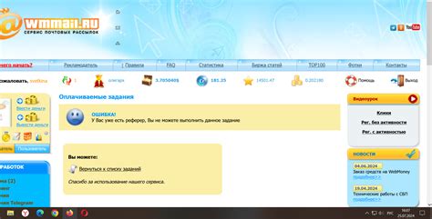 Pic4net Image 2024 07 25 16 07 14 Png Buadsa