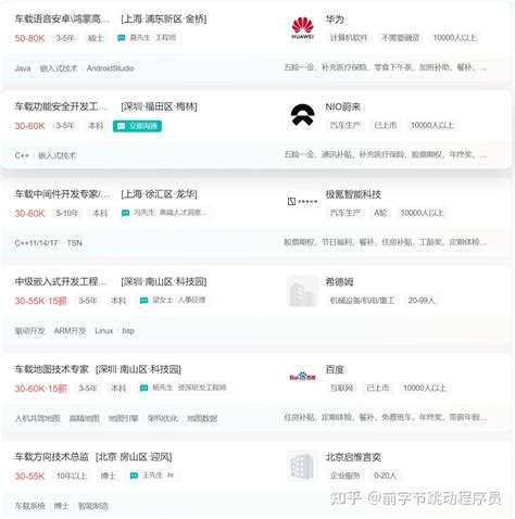 学习android automotive，开启你的车企高薪岗位之路