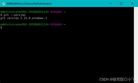 Git使用手册git用户手册 Csdn博客