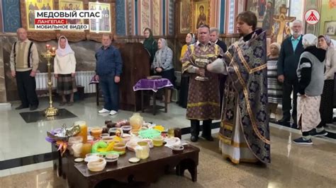 МЕДОВЫЙ СПАС Утро 14 августа многие православные Лангепаса начали с посещения храма в честь