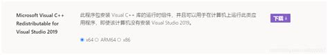 qt 5 15 2添加msvc2019编译环境（不需要安装vs） 源码巴士