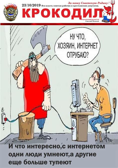 Пин от пользователя Сергей Малых на доске Юмор экономика в 2025 г Веселые картинки Смешные