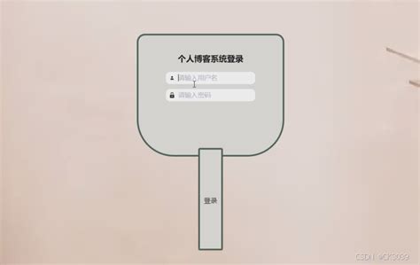 Springboot个人博客系统n1u46（程序源码数据库调试部署开发环境） Csdn博客