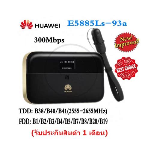 Yhl New Huawei E Mobile Wifi Pro Pocket Wifi Power Bank