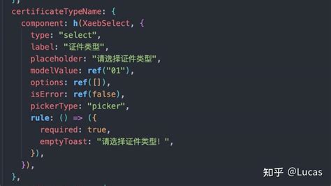 vue 基于vant二次封装自定义表单组件库 知乎