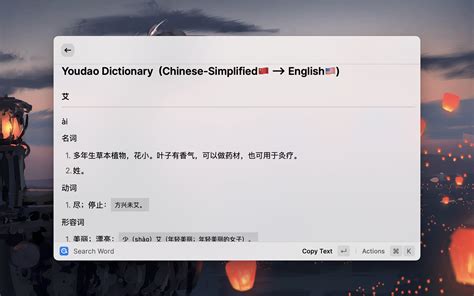 Raycast Easydictdocsreadmezhmd At Main · Tisfengraycast Easydict · Github