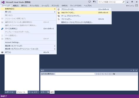 Webサービス WebAPIの作り方 Skill Note