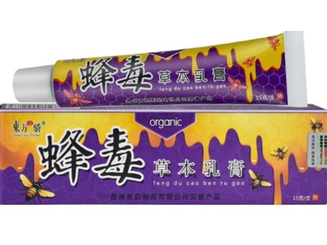 东方之骄蜂毒草本乳膏价格对比 15g 兔灵