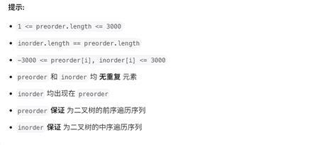 数据结构与算法——二叉树高频题目【2】 Csdn博客