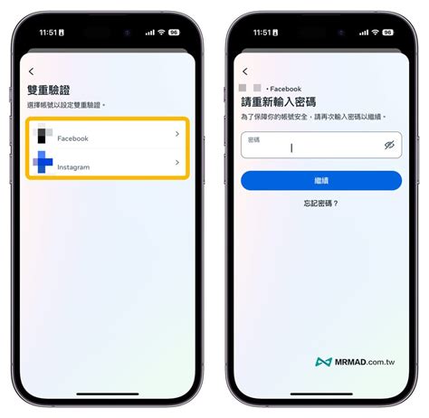 Facebook雙重認證如何開啟？手機與電腦啟用fb驗證技巧 瘋先生