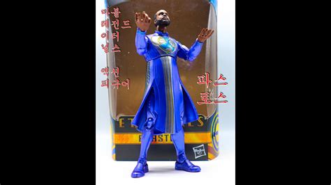 마블 레전드 이터널스 파스토 Youtube