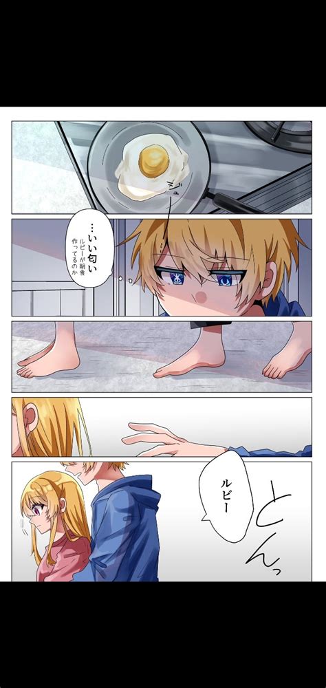 Good Morning By Shatilov Pixiv R Oshinoko