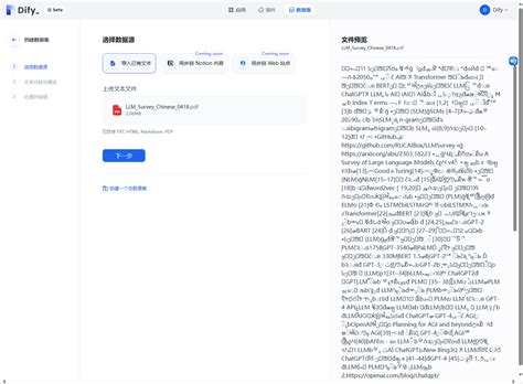 中文pdf乱码 · Issue 4 · Langgeniusdify · Github