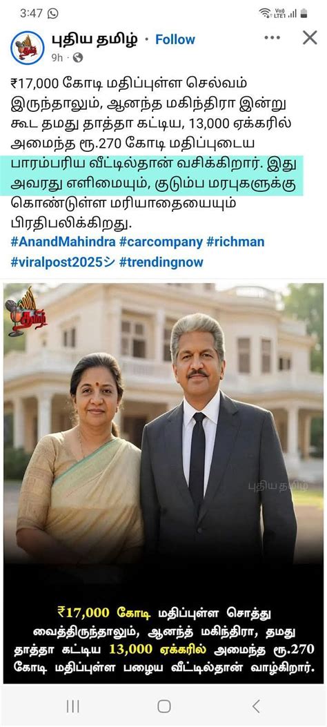 World Rajeshdeena D எங்க தாத்தா குடிசையில் வாழ்ந்தாரு அதுக்காக குடிசையிலா வாழ முடியும்