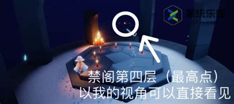 2023光遇7月6日每日任务怎么做 光遇7月6日每日任务教程2023 59系统乐园