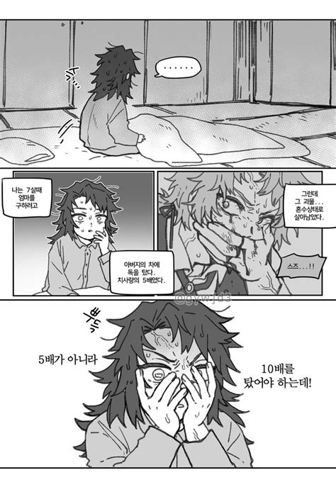 Pin En 빠른 저장