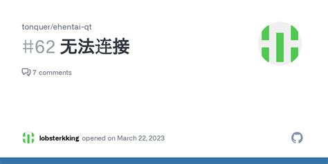 无法连接 Issue tonquer ehentai qt GitHub