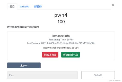 Ctfshow Pwn入门 Testyourncctfshow Pwn入门 Csdn博客 Ctfshow Pwn入门 Testyourncctfshow Pwn入门 Csdn博客