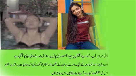 4 Hot Sexy Aina Asif Bikini Pics