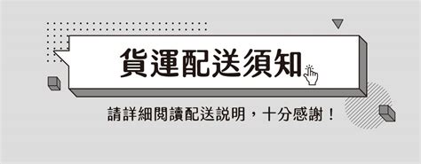 茶類 汽水飲料塔大牌喪用商品聖弘喪用百貨