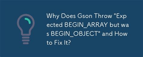 為什麼 Gson 會拋出預期是 Beginarray 但實際上是 Beginobject”以及如何修復它？ Java教程 Php中文網
