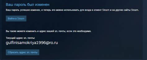 Как сменить пароль в Steam Без задержки на обмены 15 дней — Teletype