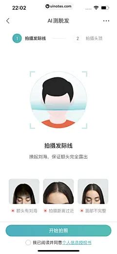 Ui设计移动端作品展示 健康管理app设计分享 花瓣网