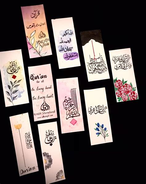 Bookmarks Arabic Bookmarks Calligraphy Islamic Bookmarks Handmade